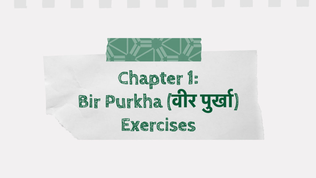 Chapter 1: Bir Purkha (वीर पुर्खा) Complete Solutions 2024