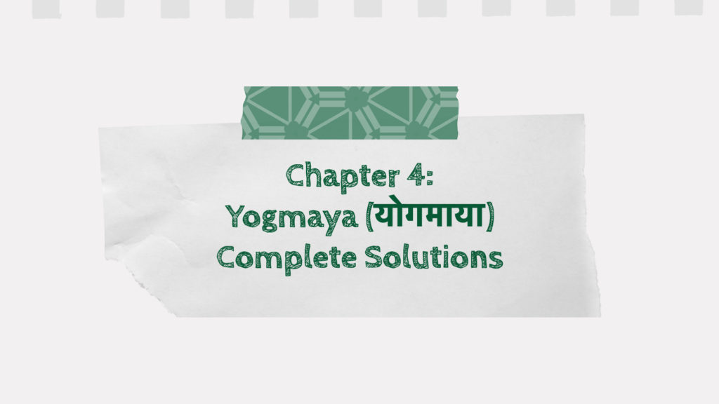 Chapter 4: Yogmaya (योगमाया) Complete Solutions 2025